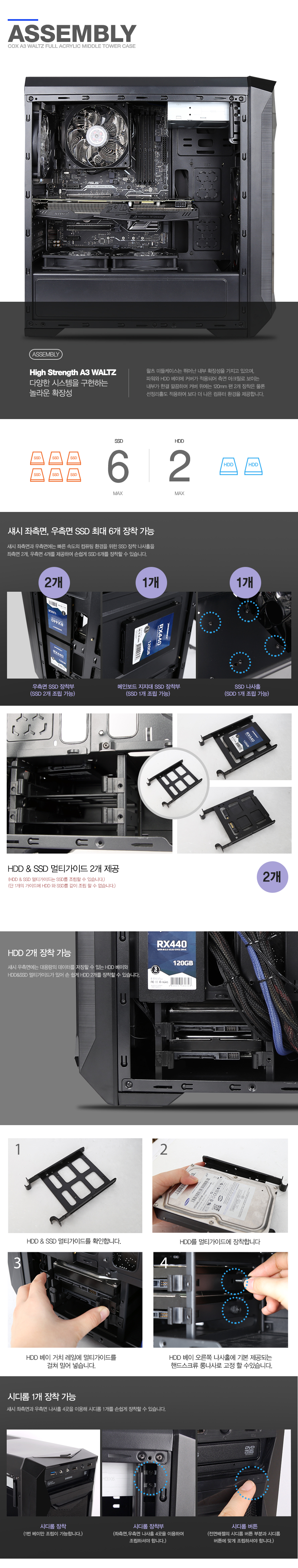 A3 왈츠 풀 아크릴 | ABKO